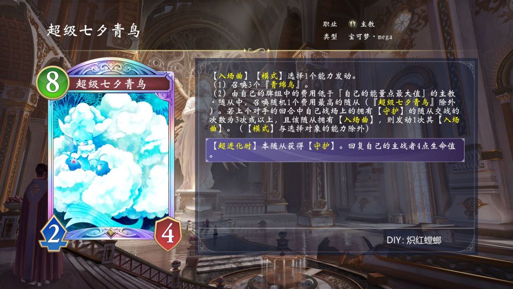 [DIY][mega宝之诗(上)]mega七夕青鸟&青绵鸟(教虹铜) NGA玩家社区