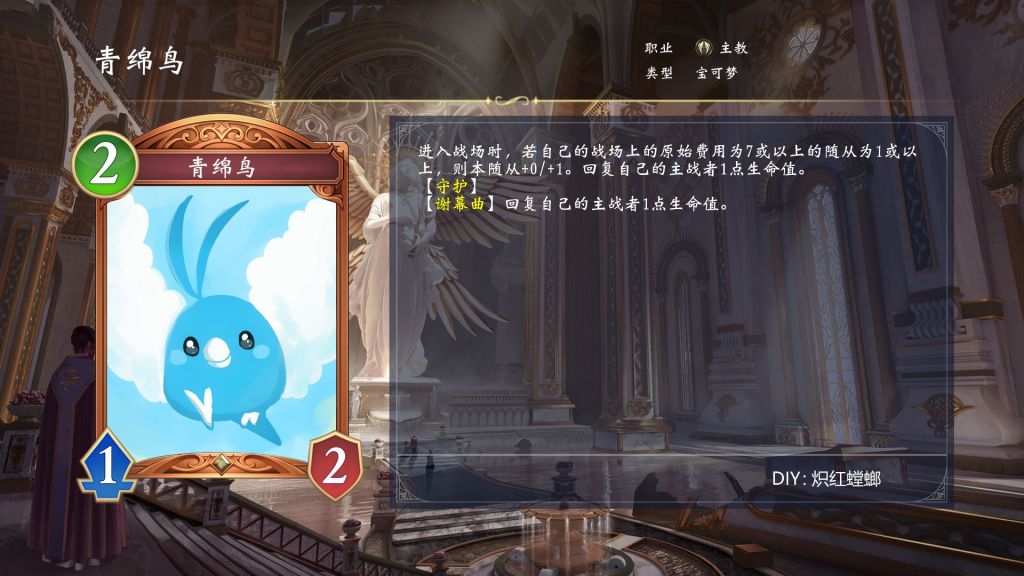 [DIY][mega宝之诗(上)]mega七夕青鸟&青绵鸟(教虹铜) NGA玩家社区