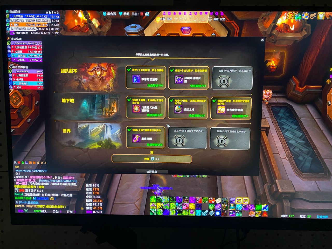 [复仇]请问各位dht大佬低保的选择 NGA玩家社区