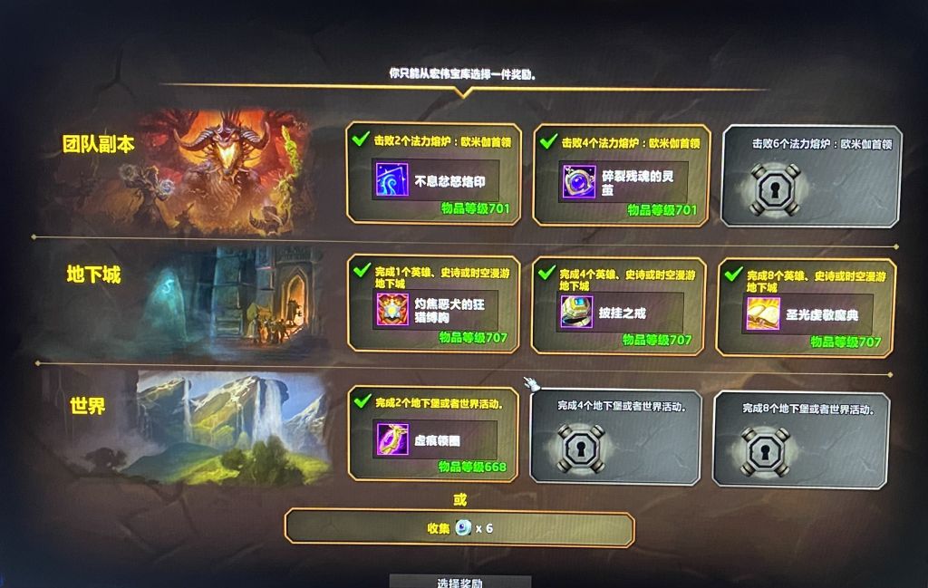 [复仇]请问各位dht大佬低保的选择 NGA玩家社区