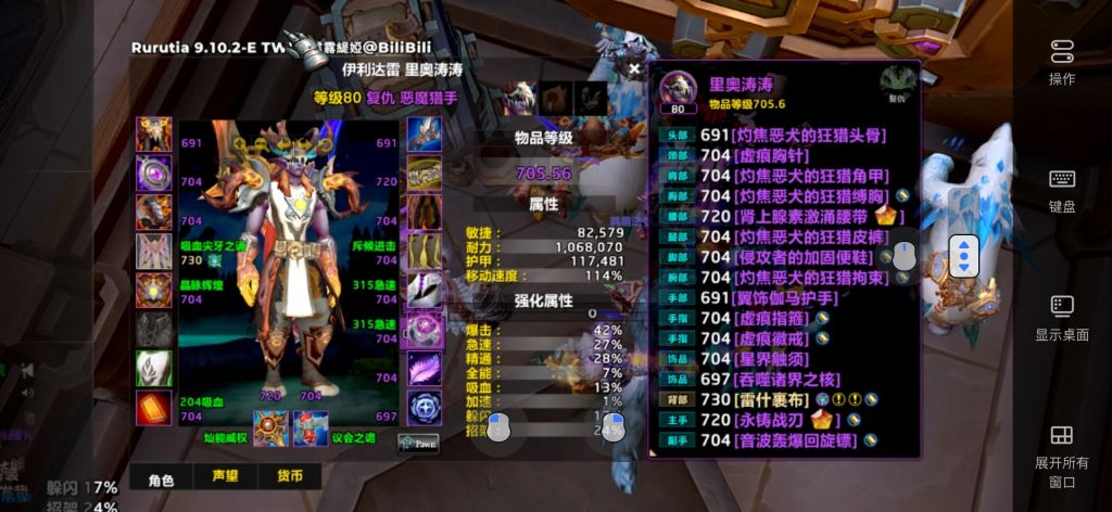[PVE][复仇]复仇DHT低保求助 NGA玩家社区
