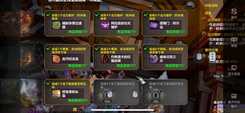 [PVE][复仇]复仇DHT低保求助 NGA玩家社区
