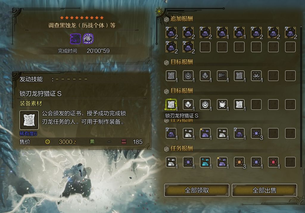 [Wilds]桃花源记水一帖 178