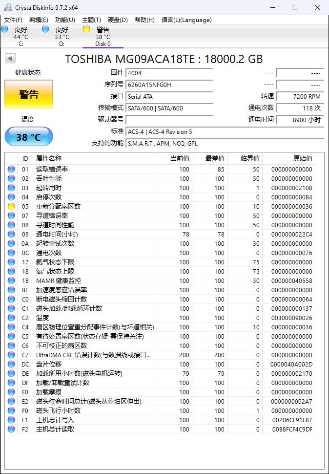 因盘位不够换大容量了，出两块4t硬盘 NGA玩家社区