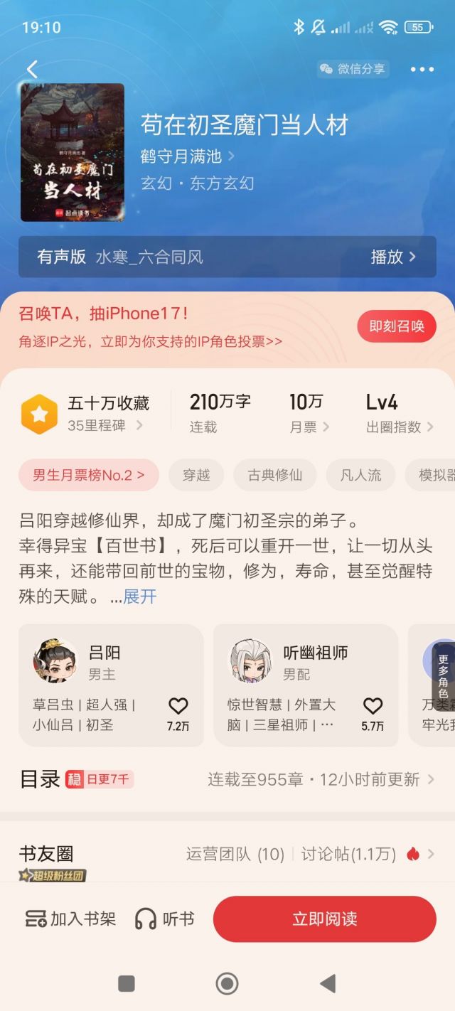 这初圣日更7k，不纯纯欺世盗名营销狂魔 NGA玩家社区