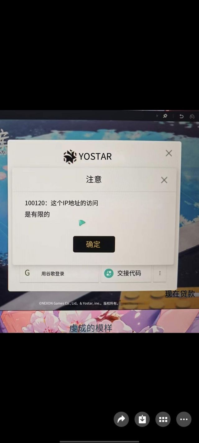 什么问题 NGA玩家社区