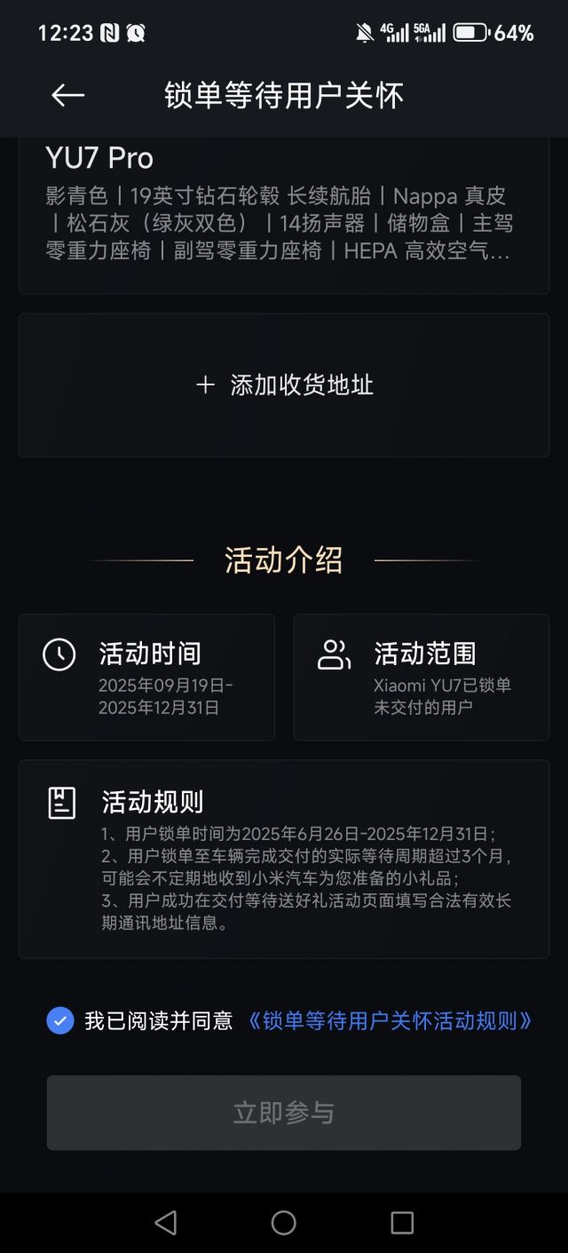 Yu7可以领关怀礼品啦 NGA玩家社区