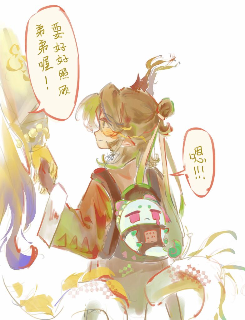 [摸鱼氵]姐姐让我带好弟弟 178