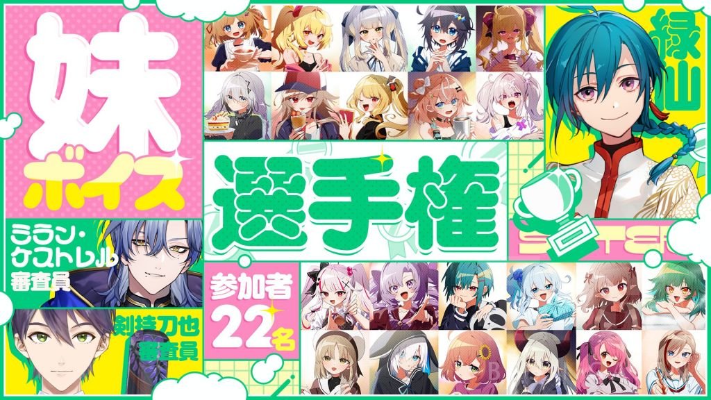 [专楼][讨论][vtuber] “にじさんじ”所属Vtuber综合交流讨论贴No.8 NGA玩家社区