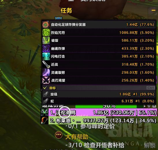 兄弟们，今天dps銅须輸出不对劲啊，高得离谱。 NGA玩家社区