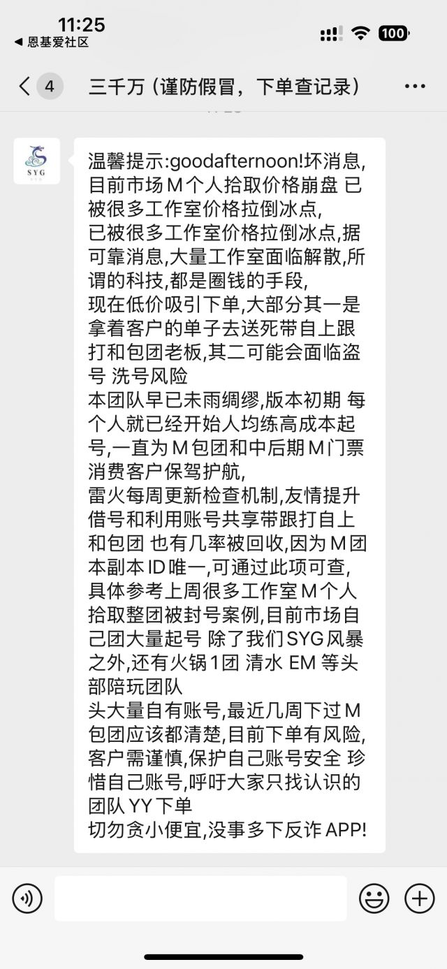 GZS的行为让我感觉是在看一场史诗大戏 NGA玩家社区