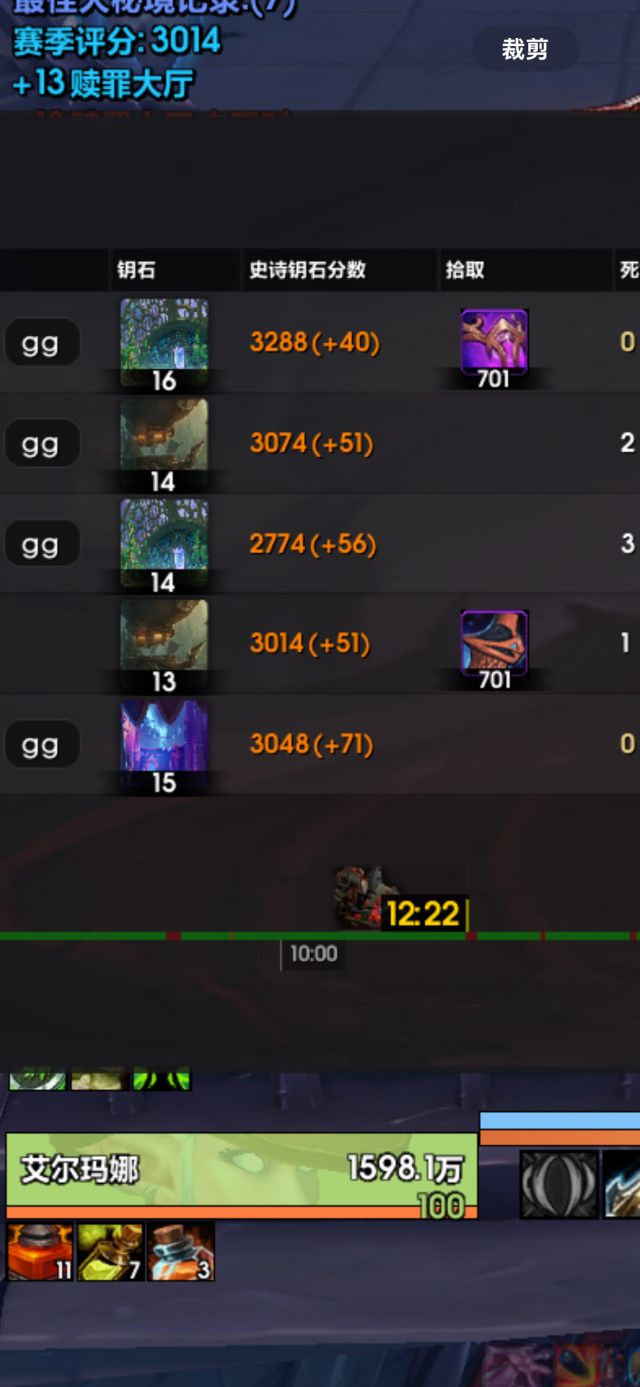 [大秘境]突然一下3000分 12c到13c加了51分 NGA玩家社区