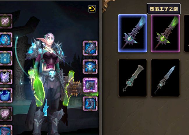 幻化_蓝色刚肝出来，为什么不让选T.T NGA玩家社区