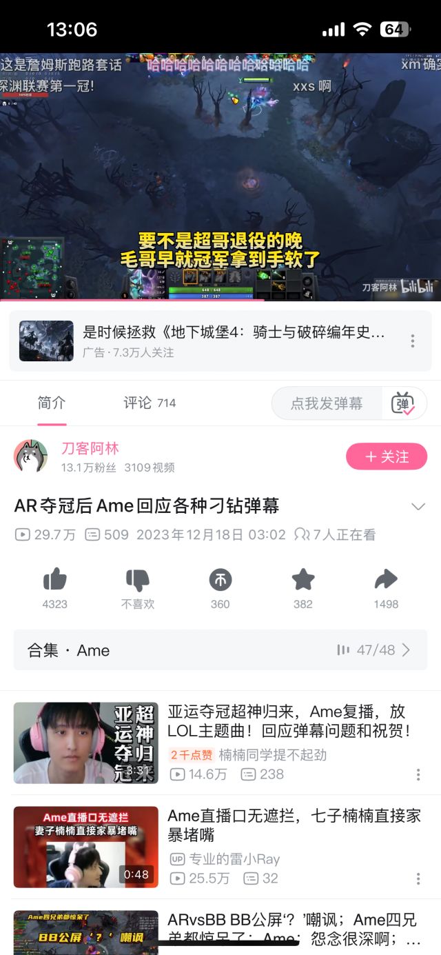 正好刷到个ame的老视频 NGA玩家社区