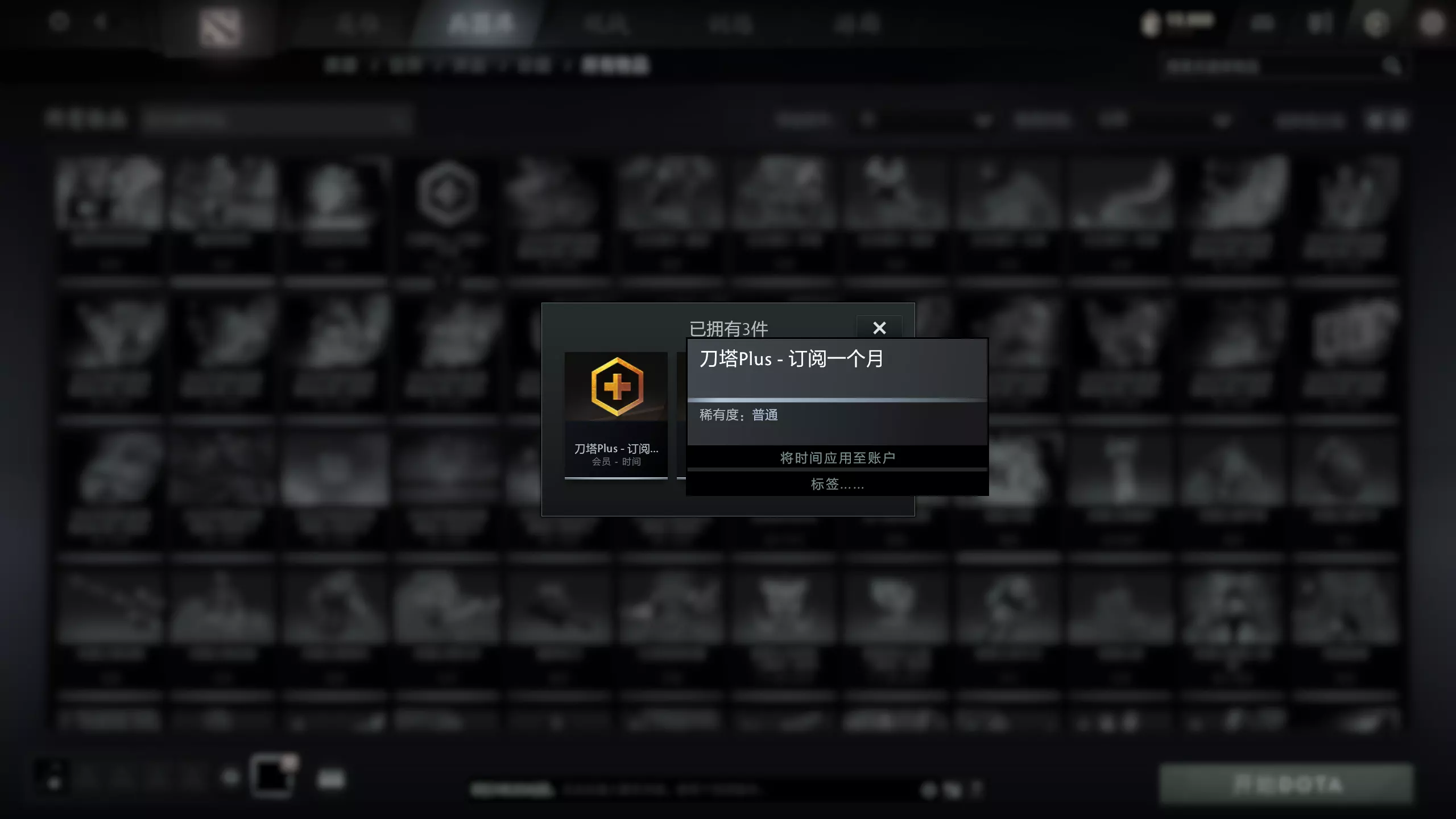 发金条领的plus会员是可以赠送的 NGA玩家社区