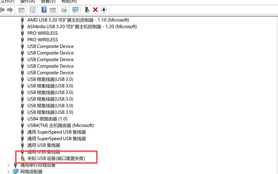 新装电脑无论插耳机还是麦，都提示“未知USB设备 端口重置失败”快折磨疯了 NGA玩家社区