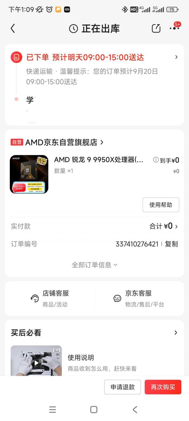 xdm，同接口不同代的板子，换u了用不用刷bios啊。 NGA玩家社区