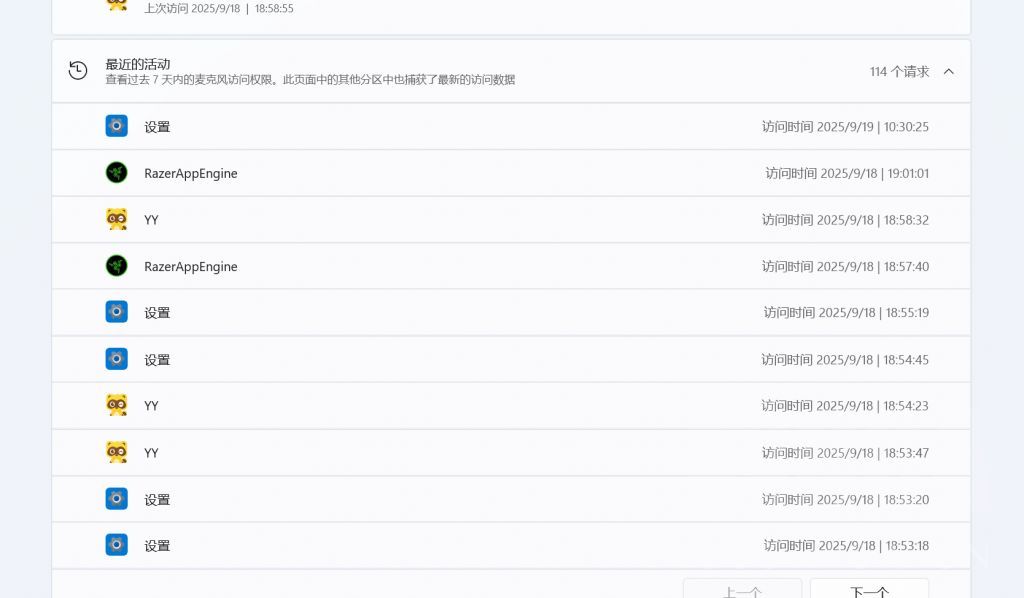 新装电脑无论插耳机还是麦，都提示“未知USB设备 端口重置失败”快折磨疯了 NGA玩家社区