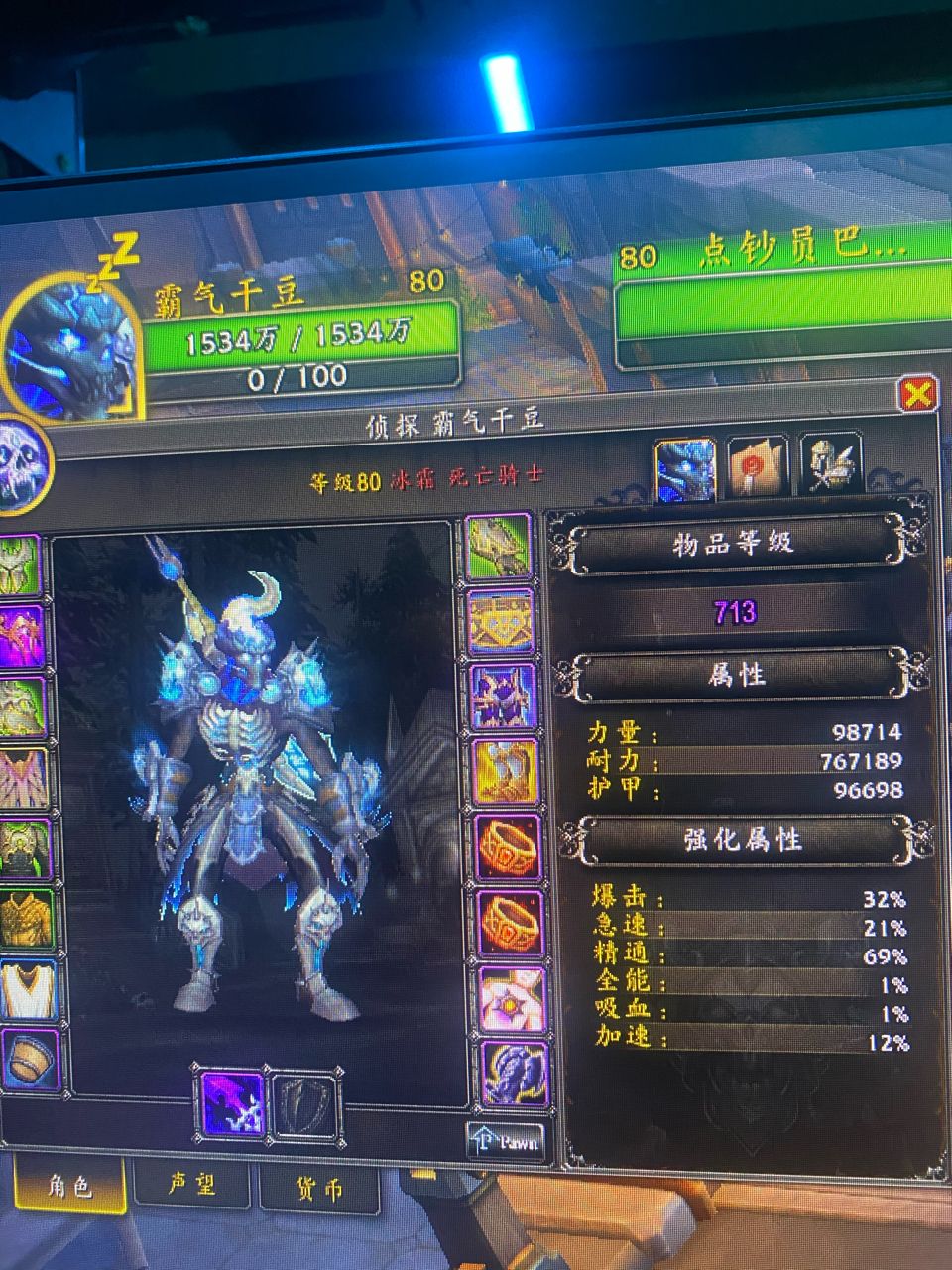 关于bdk属性求大佬帮忙给个建议 NGA玩家社区