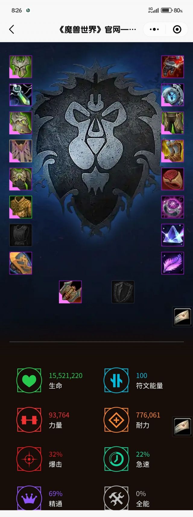 bdk属性问题 NGA玩家社区