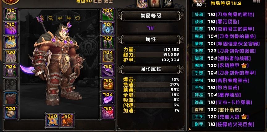 Kbz本周制造业装备做什么？大佬帮看看属性 NGA玩家社区