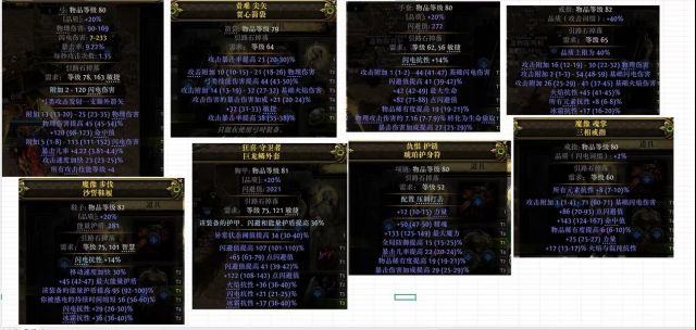 想问问我这身要怎么提升 面板才2w多 NGA玩家社区