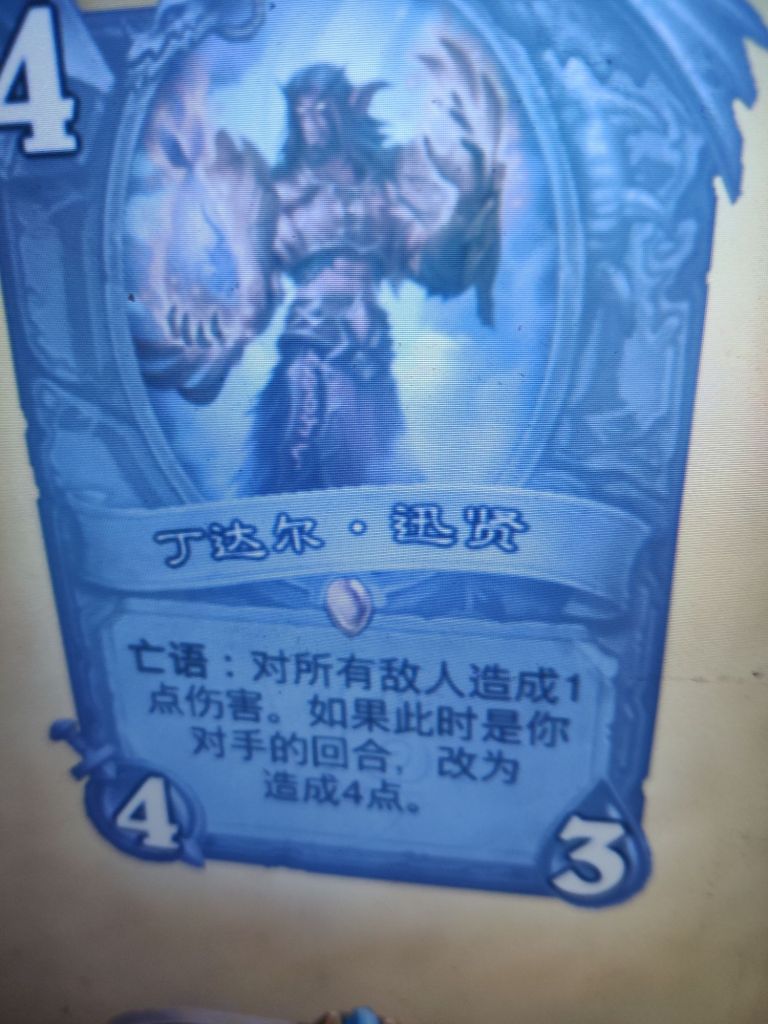 丁达尔的bug NGA玩家社区