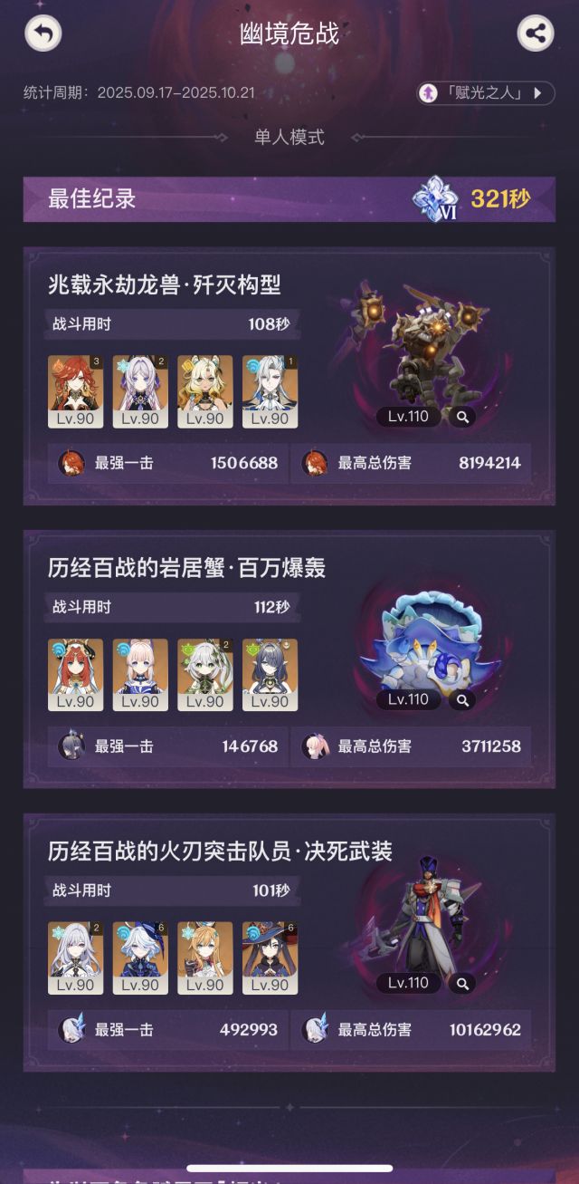 [游戏杂谈] SKK怎么打N6火刀？ NGA玩家社区