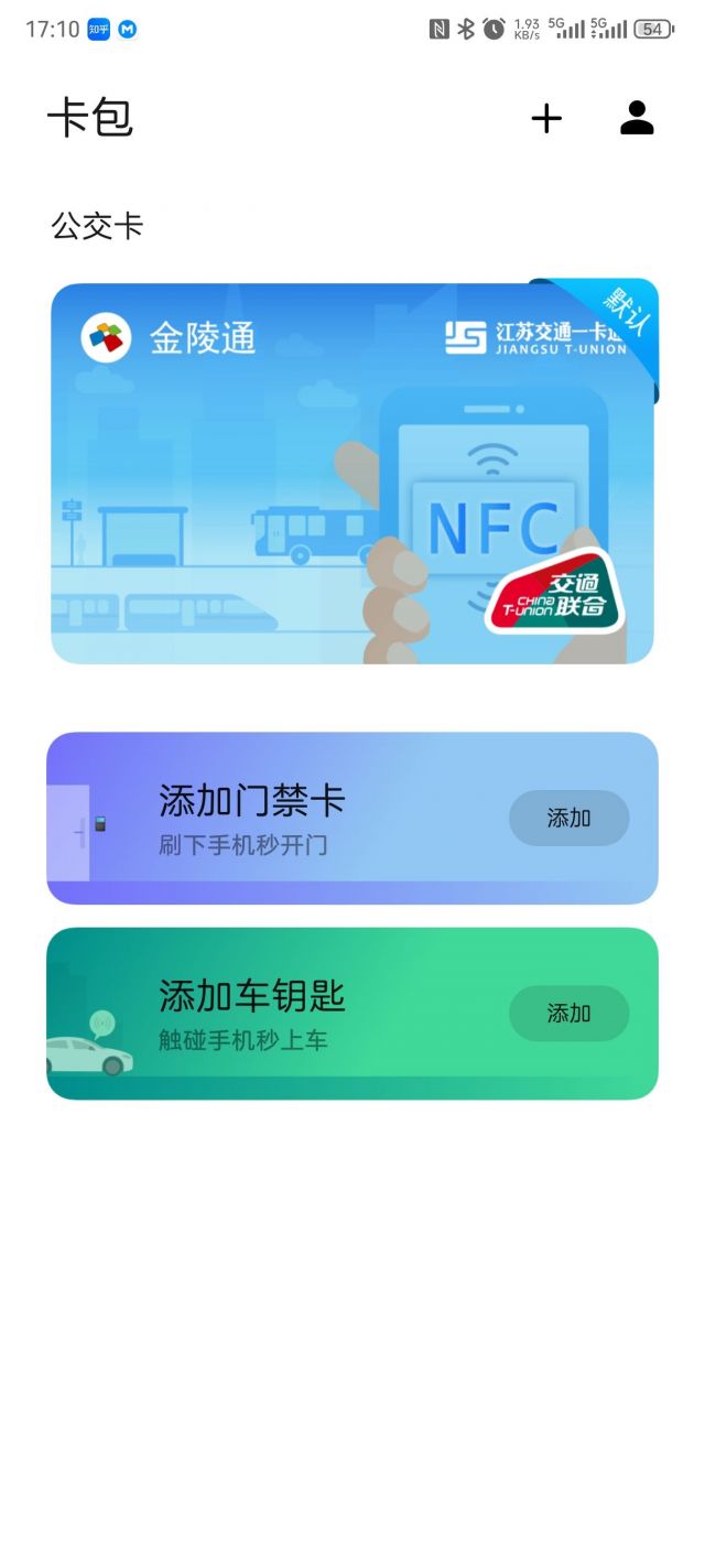 iOS 最爱不释手的是这个钱包 NGA玩家社区