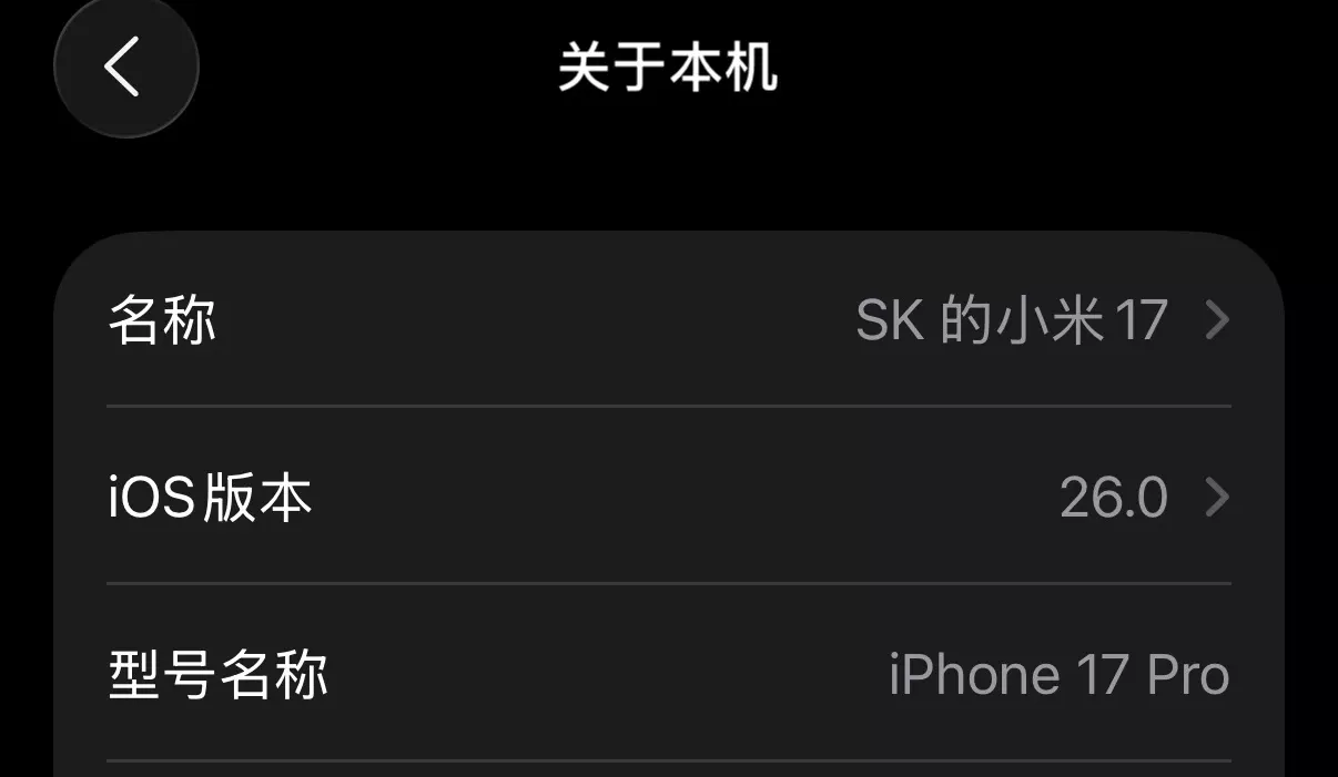 17pro一天体验的简单分享，目前最直观的感受是续航真的猛 NGA玩家社区