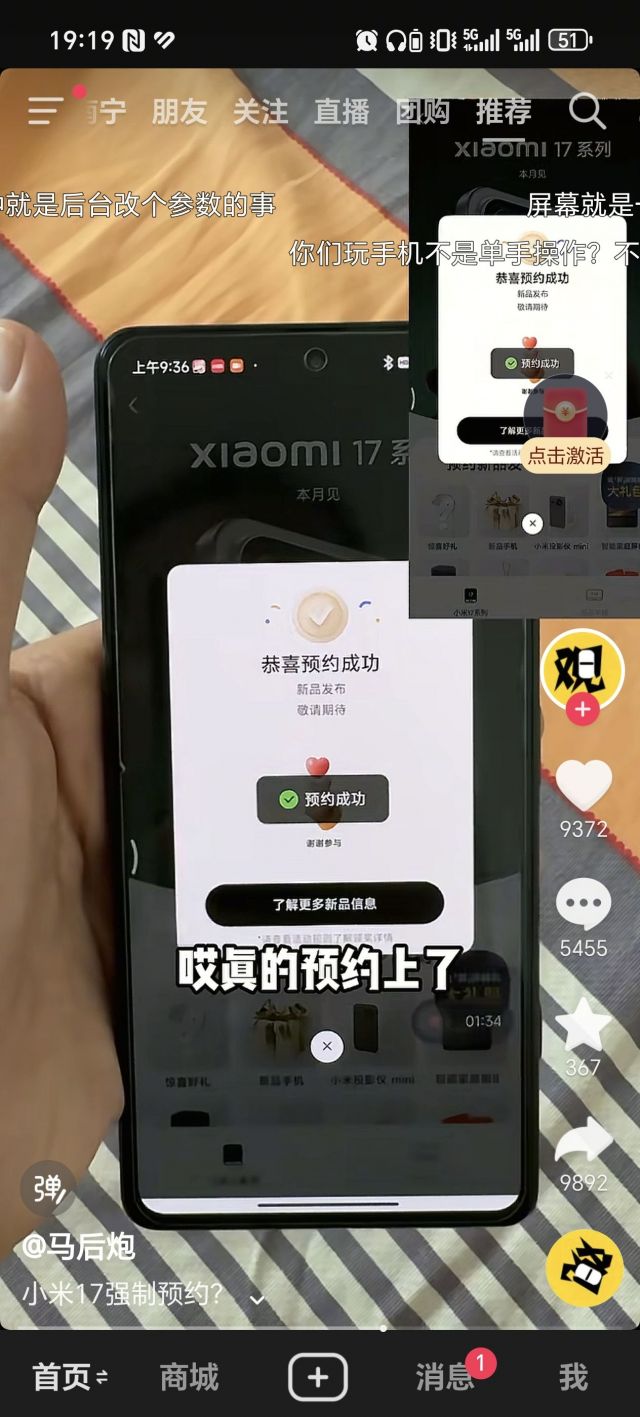 小米真low到没底线，强制预约来了 NGA玩家社区