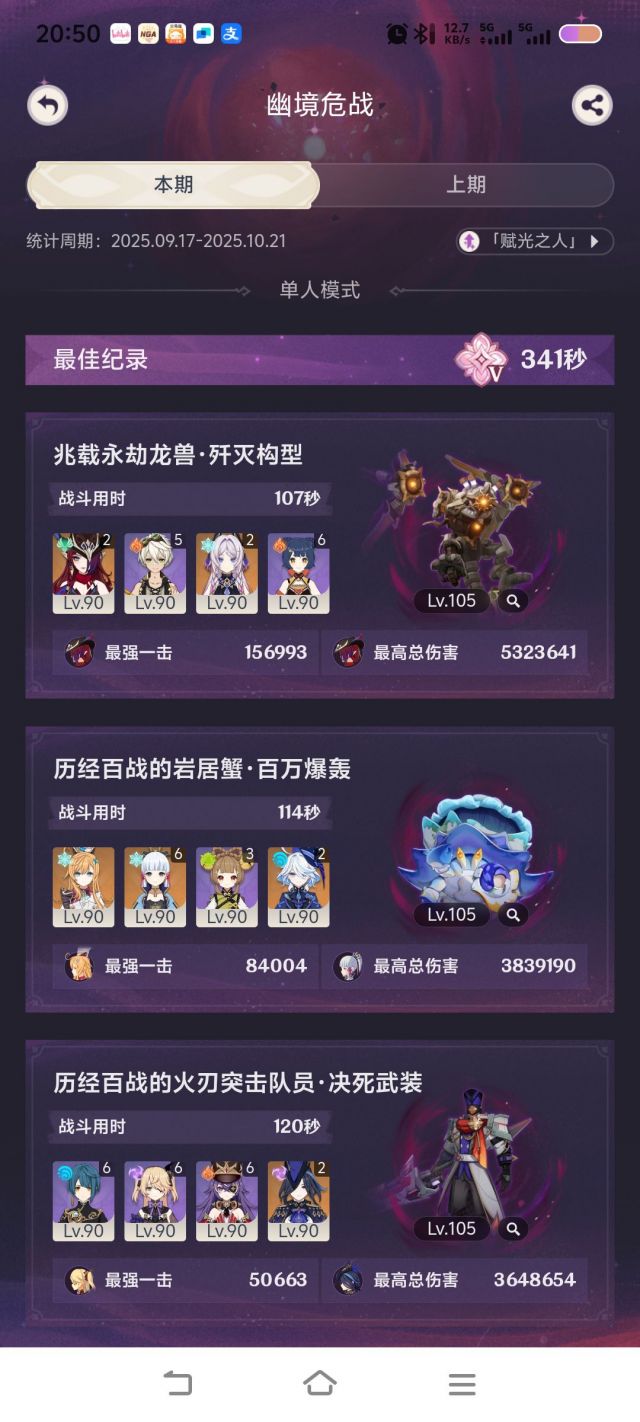 [求助提问] 芭比Q了家人们，没有草C这个大螃蟹怎么打啊 NGA玩家社区