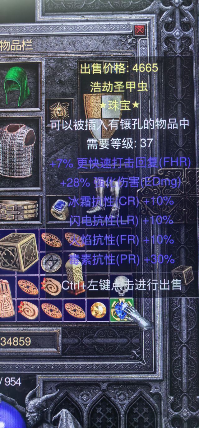 鉴黄师来看看这个珠子算不算有生之年 NGA玩家社区