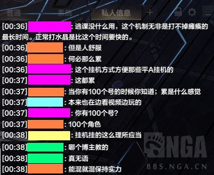 [国服] 遇到黑龙P2水晶挂机逃课，看到自称有100个角色的。方舟还是太简单了啊，收益只要靠加号就行。 NGA玩家社区
