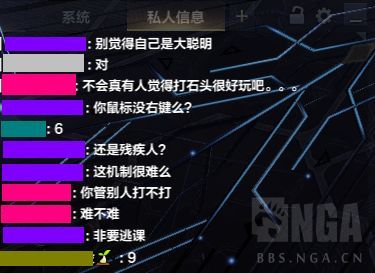 [国服] 遇到黑龙P2水晶挂机逃课，看到自称有100个角色的。方舟还是太简单了啊，收益只要靠加号就行。 NGA玩家社区