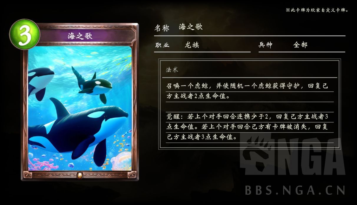 [DIY] 奥丁！出列！ NGA玩家社区