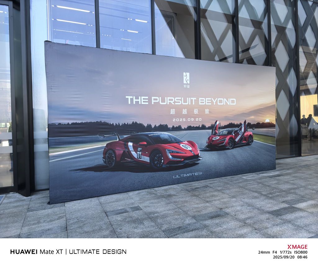 [直播贴]郑州仰望U9车主赛道日(已更新U9X照片) NGA玩家社区