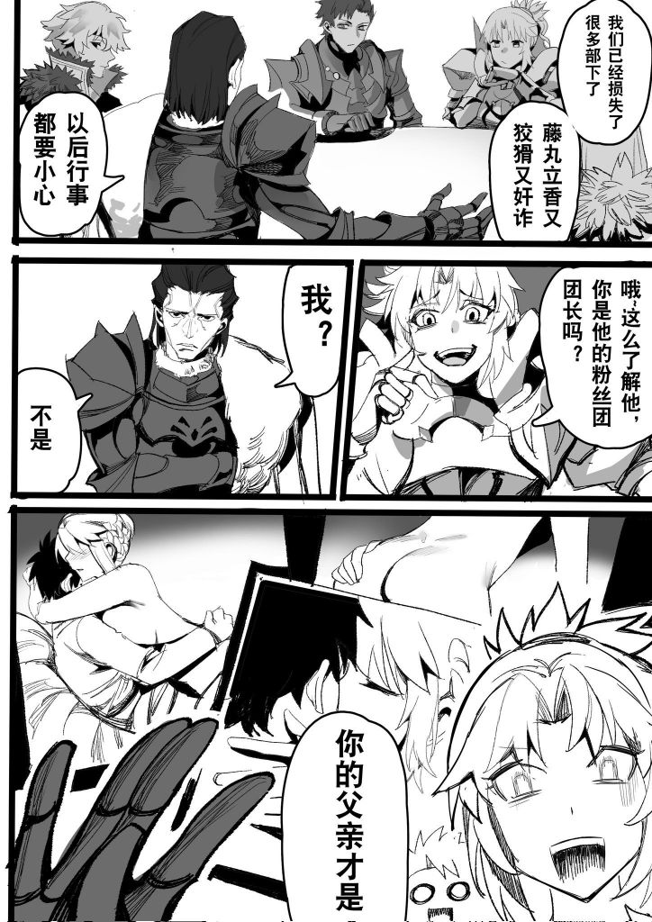 我不是，但你爹是 NGA玩家社区