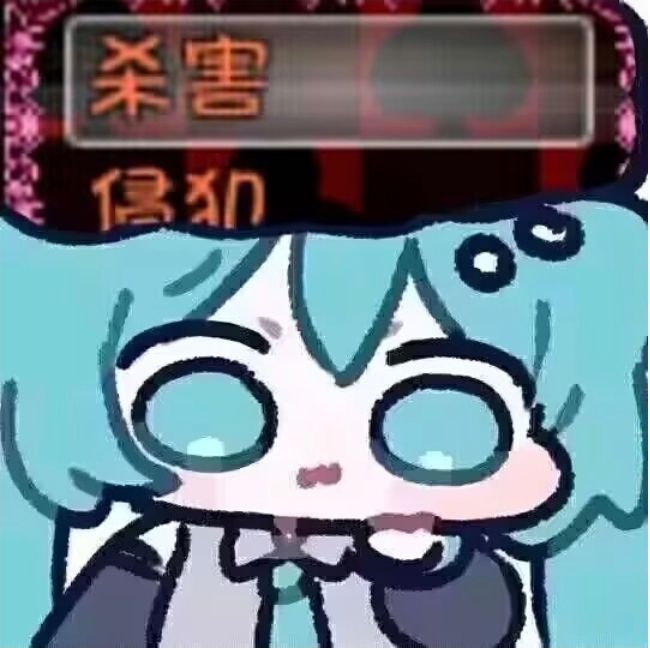 《寻找伪MIKU》 NGA玩家社区