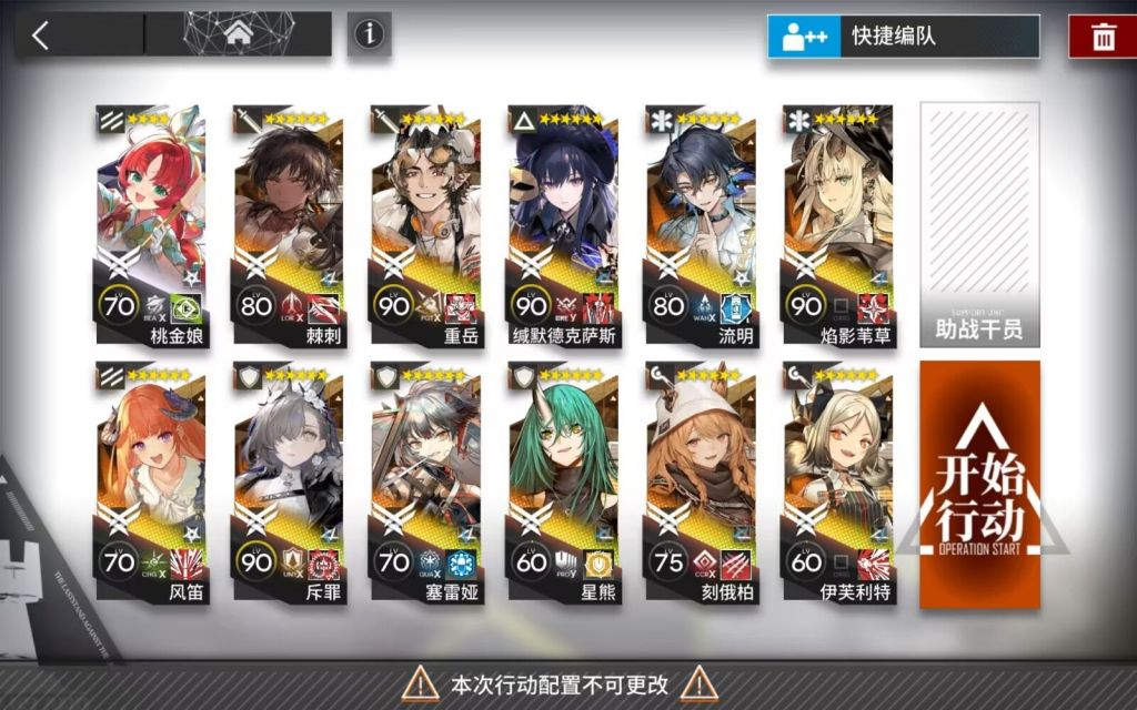 他娘EX8对了半天轴，最后遥神力解决的 NGA玩家社区