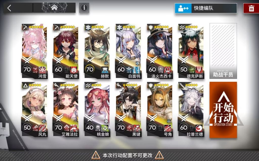 他娘EX8对了半天轴，最后遥神力解决的 NGA玩家社区