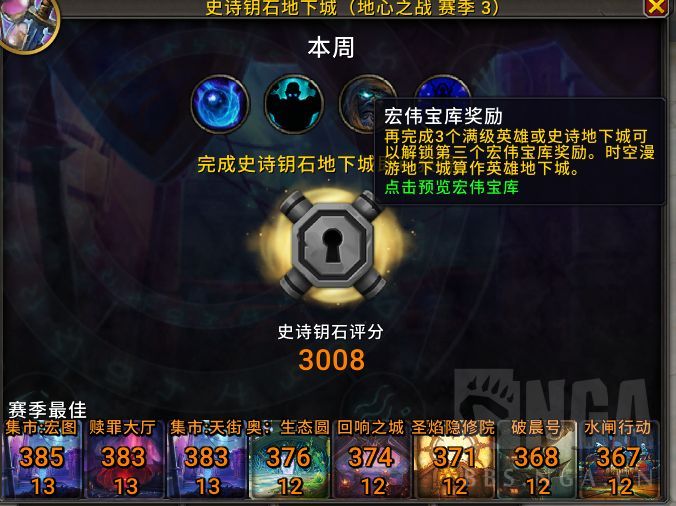 3000了，留个纪念 NGA玩家社区