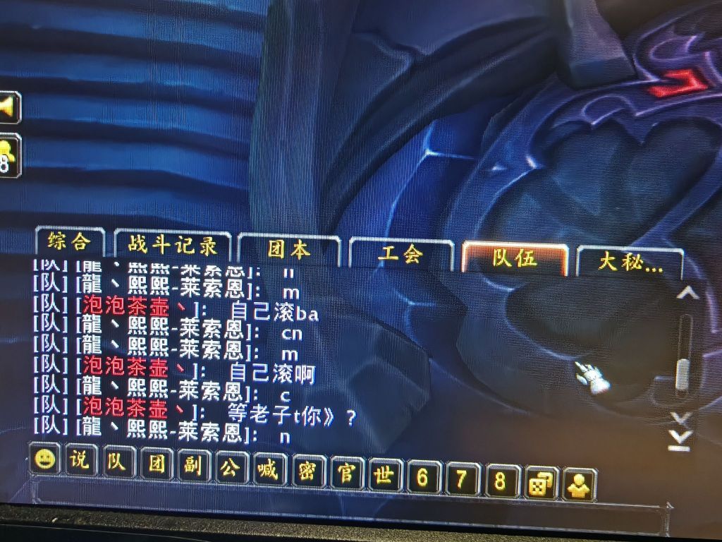 [大秘境]一个0分奶，打10c赎罪，到尾王说手抽筋，累了不打了 NGA玩家社区