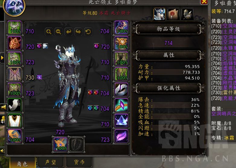 神话触须的太强了，我的超人，16回响bdk全程千万秒伤纪念 NGA玩家社区