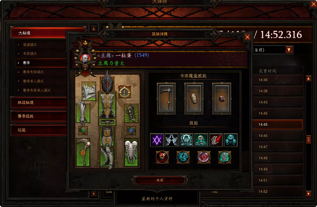 [脑洞大开] 什么？带着时光流韵过了150？ NGA玩家社区