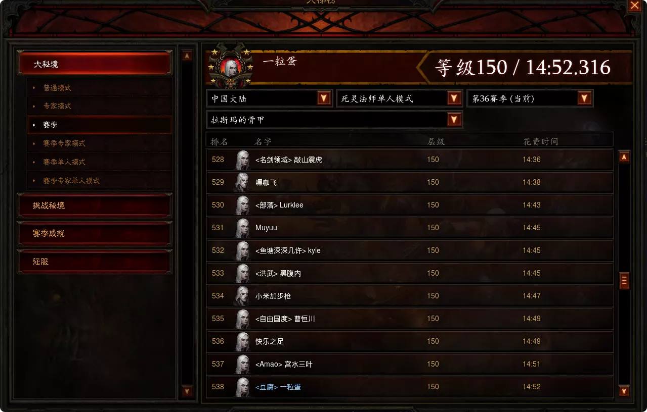 [脑洞大开] 什么？带着时光流韵过了150？ NGA玩家社区