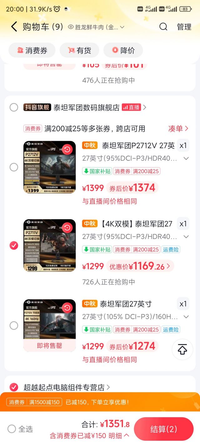 [硬件求助]显卡5060预算1000—1500显示器有没有比较推荐的型号 NGA玩家社区