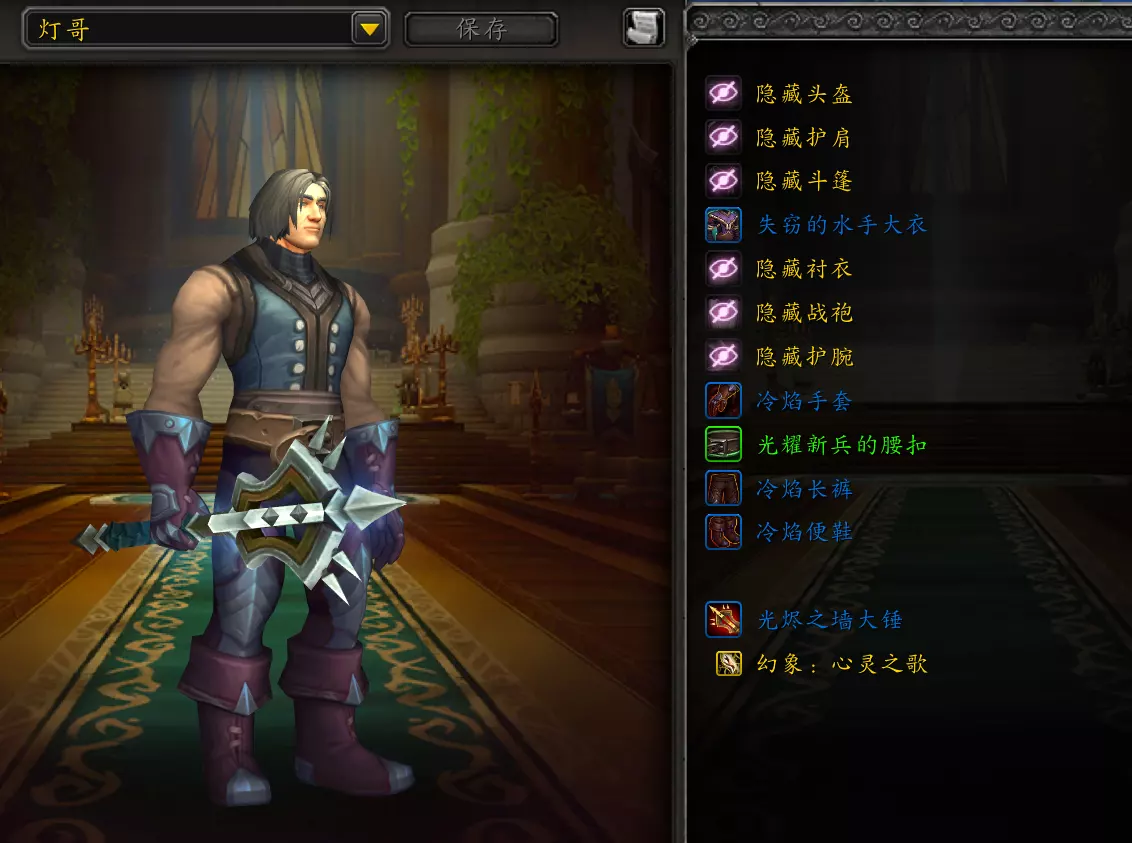 [cosplay] 用魔兽世界的幻化cos了邦邦系列MyGO的成员(但用的是人类男cos) NGA玩家社区