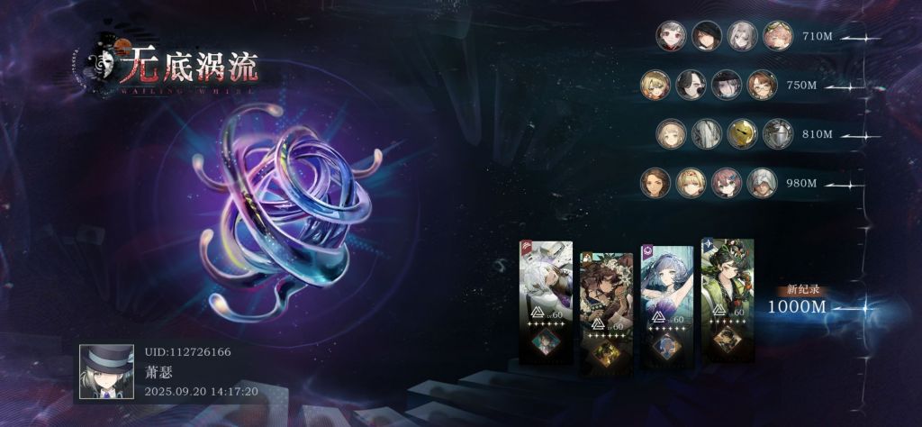 全靠薪血和刺杀队过了1000 NGA玩家社区