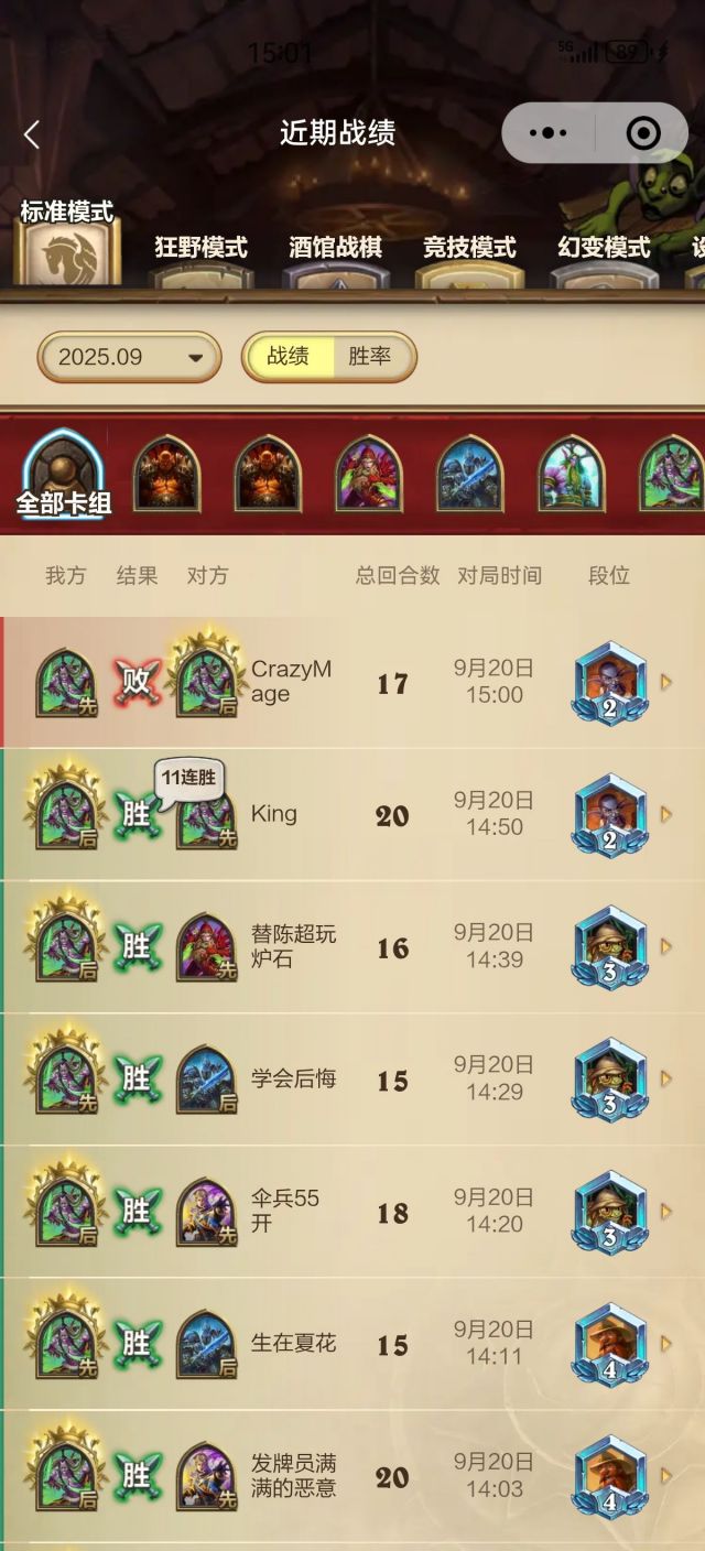 这就是系统针对的嘴脸吗 NGA玩家社区